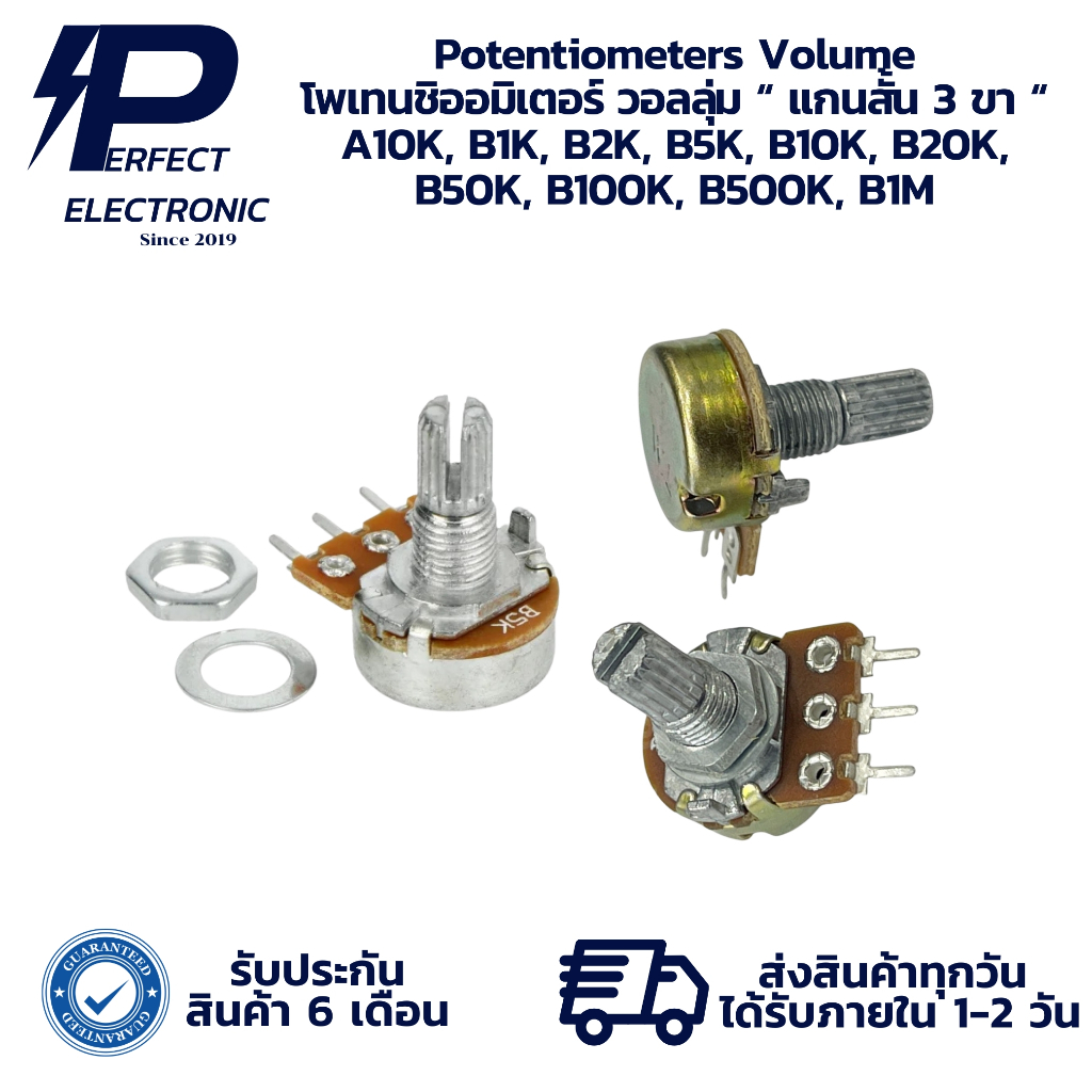 A10K, B1K, B2K, B5K, B10K, B20K, B50K, B100K, B500K, B1M Potentiometers ...