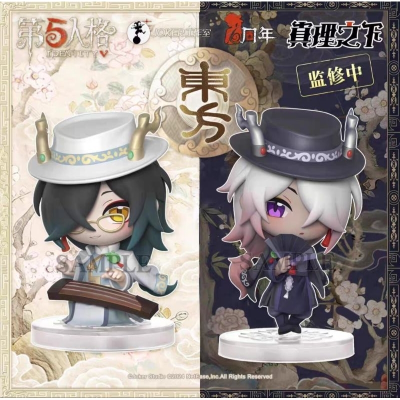 [พร้อมส่ง..แบบสุ่ม]โมเดล IDENTITY V - Desktop War Series | Shopee Thailand