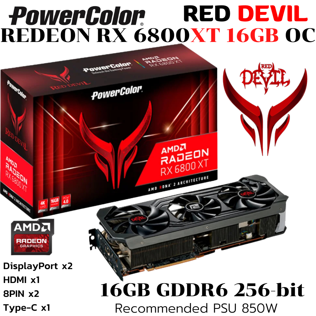 VGA (การ์ดแสดงผล) POWER COLOR RED DEVIL RX 6800XT-16GB OC GDDR6 ...