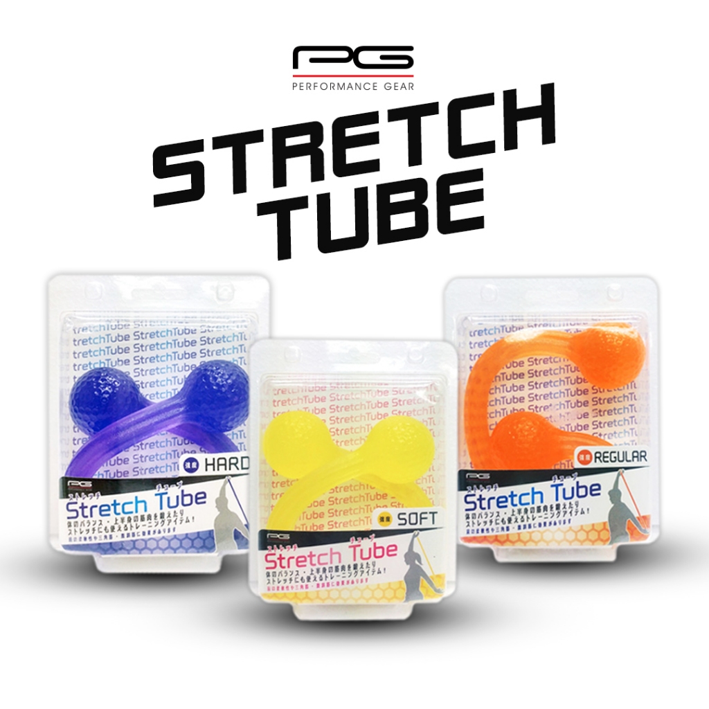 Performance GEAR STRETCH TUBE ยางยืดออกกำลังกาย ยางยืดบริหารกล้ามเนื้อ ...