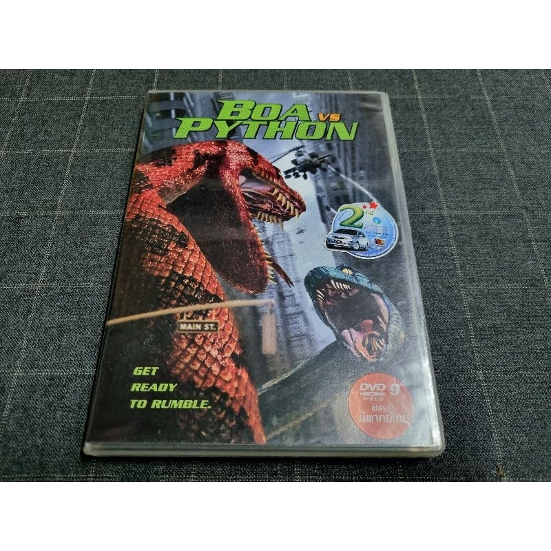 DVD ภาพยนตร์แอ็คชั่น สยองขวัญสุดระทึก "Boa Vs Python / โบอา ปะทะ ไพธอน ...