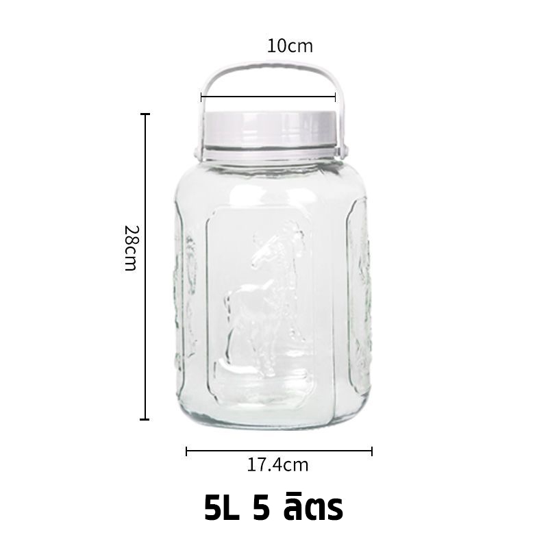 Velostride 5L/8L/16L โหลแก้ว โหลแก้วหูหิ้ว ขวดโหลดองบ๊วย ขวดโหลดองผลไม้ โหลเหล้าบ๊วย glass ...
