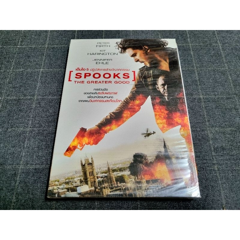 DVD ภาพยนตร์แอ็คชั่นสายลับ "Spooks: The Greater Good / เอ็มไอ5 ...