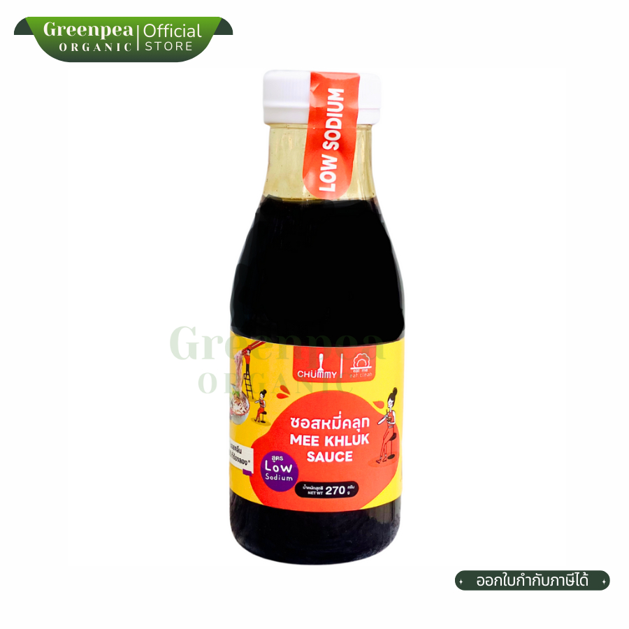 Chummy Mee Khluk Sauce ซอสหมี่คลุก Low Sodium 270 กรัม ซอสคลีน ลด ...