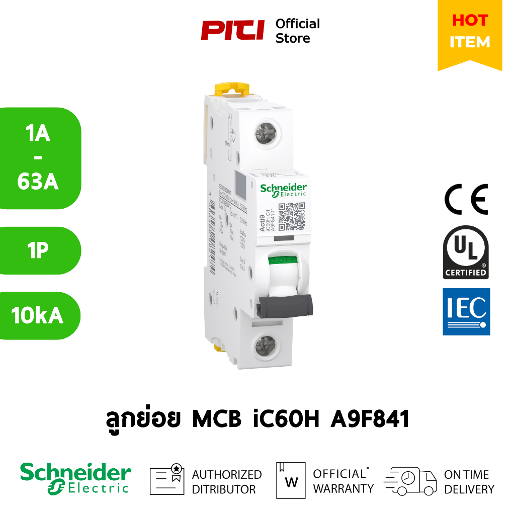 Schneider ลูกย่อย A9F841 1A - 63A 1P 10kA (IEC/EN 60898-1) iC60H C-curve Acti9 MCB | Shopee Thailand