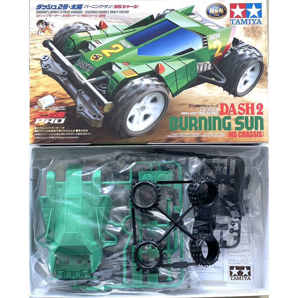 TAMIYA 18628 DASH 2 BURNING SUN [MS CHASSIS] 1-32 SCALE MINI 4WD PRO ...