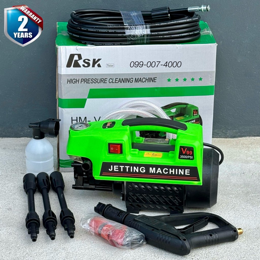 เครื่องฉีดน้ำแรงดันสูง RSK 350บาร์ รุ่นใหม่ล่าสุด เครื่องอัดฉีดรุ่น HM-V99 กำลังไฟฟ้า 3500วัตต์ ...