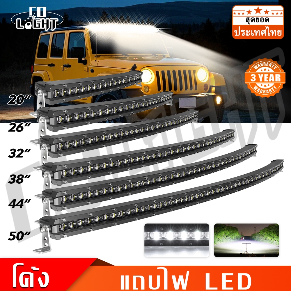 CO LIGHT 12D 20~50inch Car LED Light Bar Super Bright Combo Beam for ...