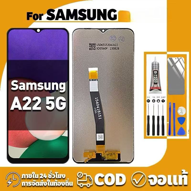 อะไหล่จอ จอชุด พร้อมทัชสกรีน LCD Display จอ + ทัช สำหรับ SAM A22/5G M22 ...