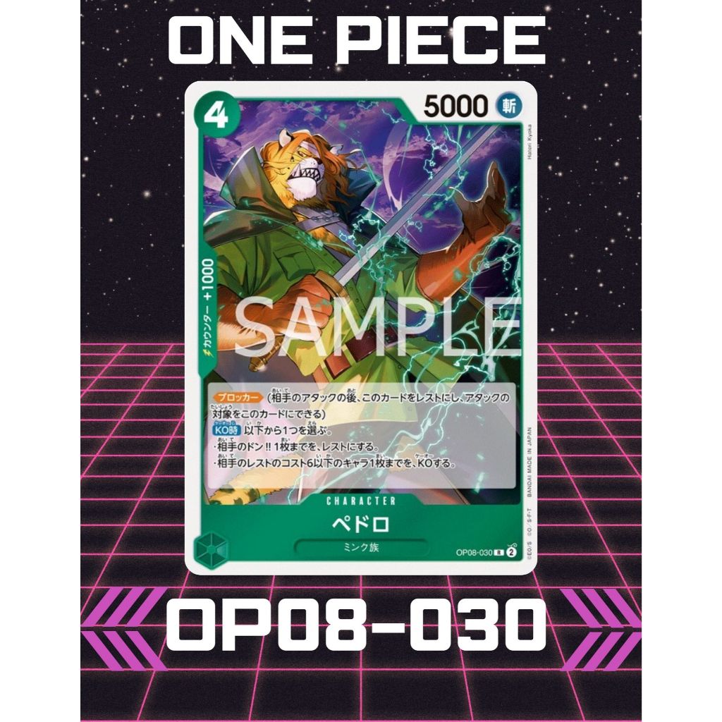 (OP08-030) One Piece card game – Pedro การ์ดเกมส์วันพีซ | Shopee Thailand