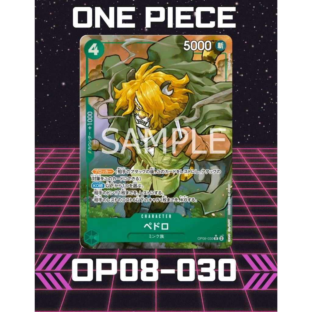 (OP08-030PA) One Piece card game – Pedro PA การ์ดเกมส์วันพีซ | Shopee ...
