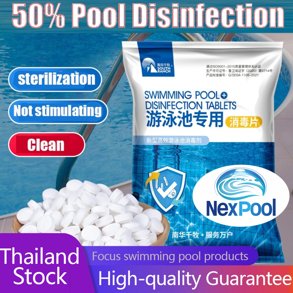 Swimming Pool Cleaning Tablet Chlorine Bromine Tablets Cleaner คลอรีน ...