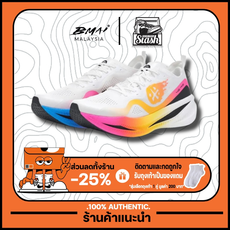 BMAI Carbon FLY Mid Top Running Shoes Women's Mismatched รองเท้าวิ่ง รองเท้ากีฬา （ของแท้ 100% ...