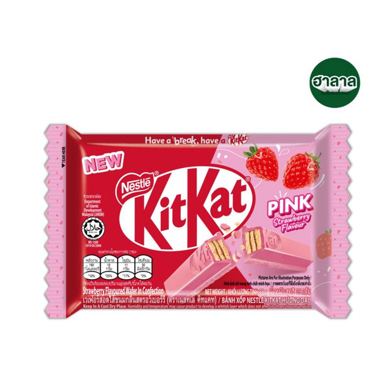 KItkat strawberry Pink 35g/136g คิทแคทช็อกโกแลตขนมกลิ่นสตอเบอรรี่ 4F 35g/2F 106g (premium flavor ...