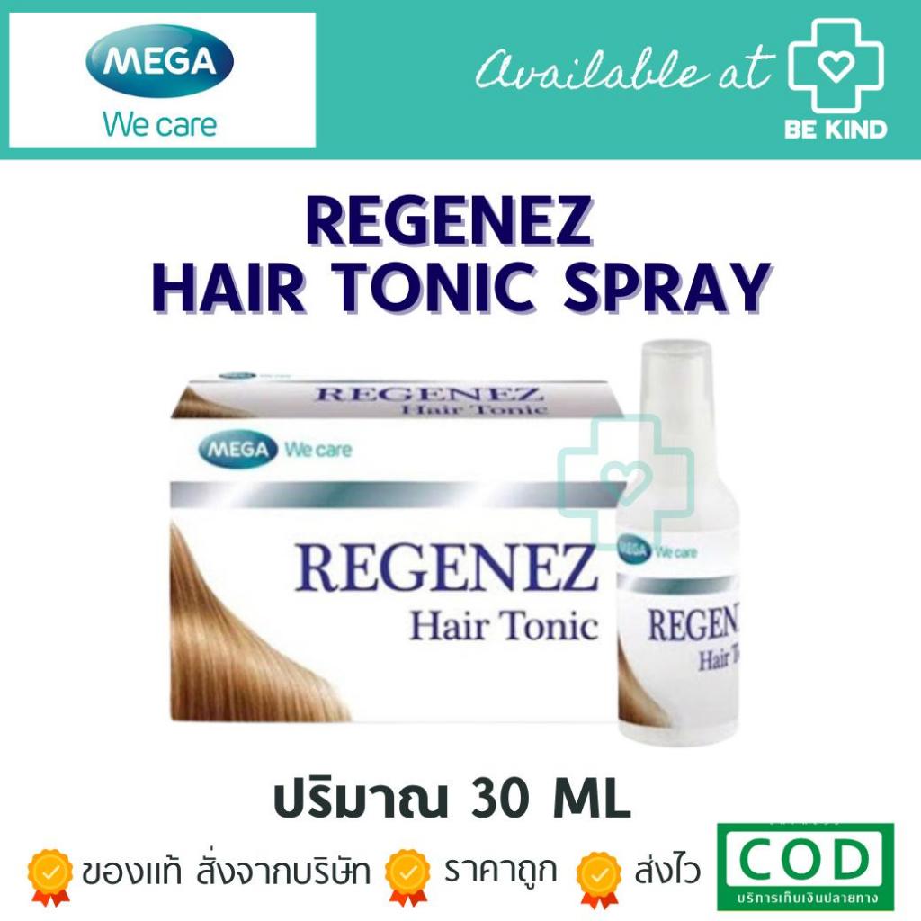 Regenez Hair Tonic 30 ml เมก้า รีเจนเนส แฮร์ โทนิค 30 มล. Mega We care ...