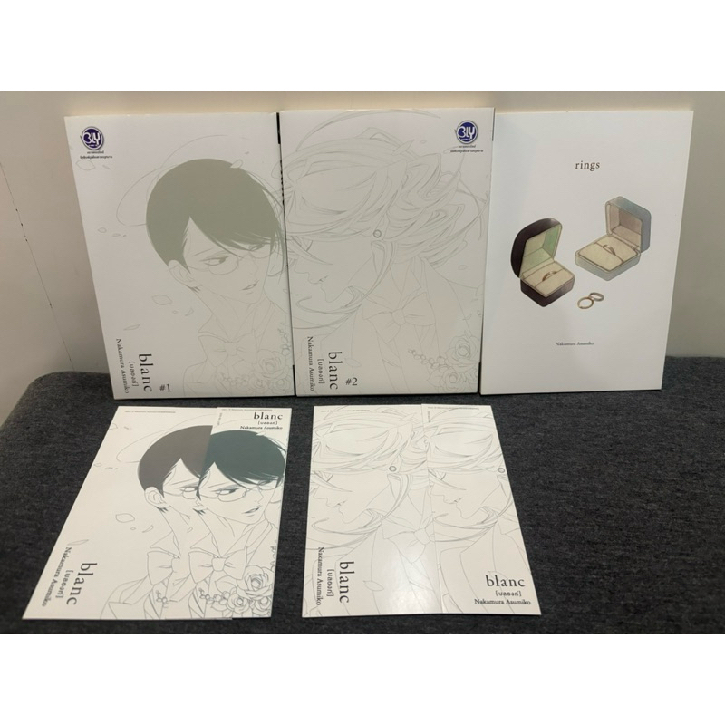 blanc บลองก์ ฉบับ Limited 1-2 จบ มีเล่มเล็ก rings มือสอง การ์ตูนวาย มังงะวาย bl yaoi bly ...