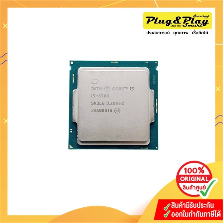 CPU Intel Ci5-6500 (1151) ( มือสอง ) | Shopee Thailand