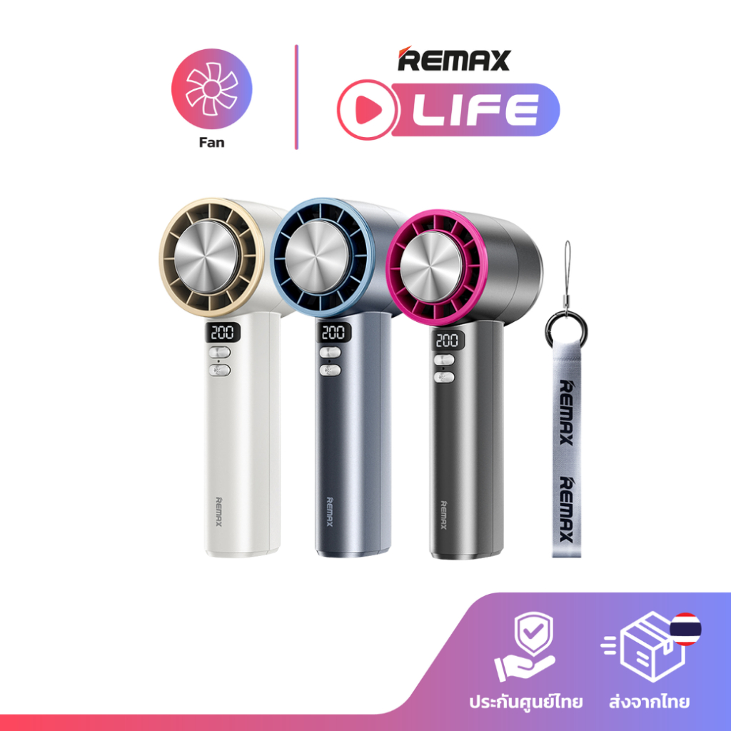 Remax Fan High-speed Handheld รุ่น RS-SF12 พัดลมมือถือ มีแผ่นเย็น ลมแรง ...