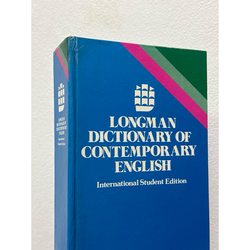หนังสือ พจนานุกรม Longman Dictionary of Contemporary English แปลภาษา ...