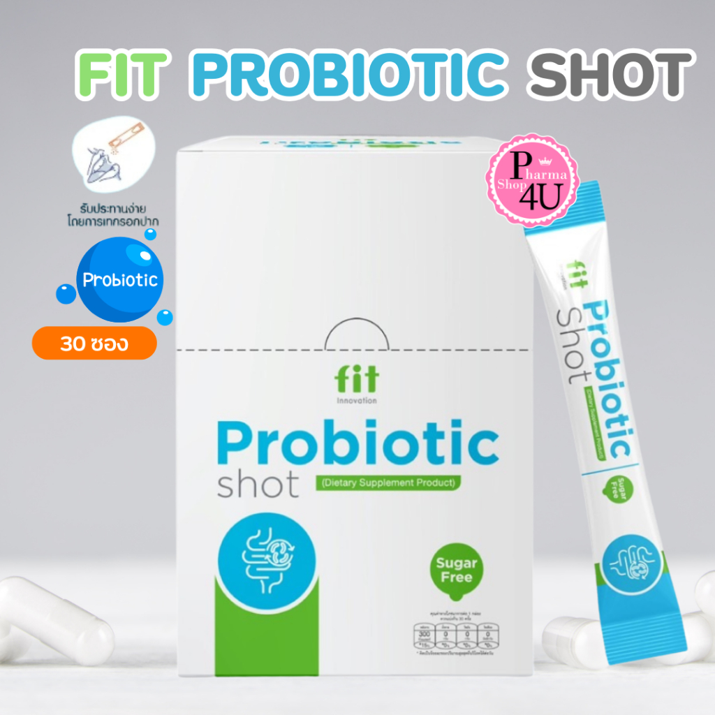 พร้อมส่ง Fit-Probiotic shot ฟิต โพรไบโอติก ช็อต ปรับสมดุลในลำไส้ แบบ ...