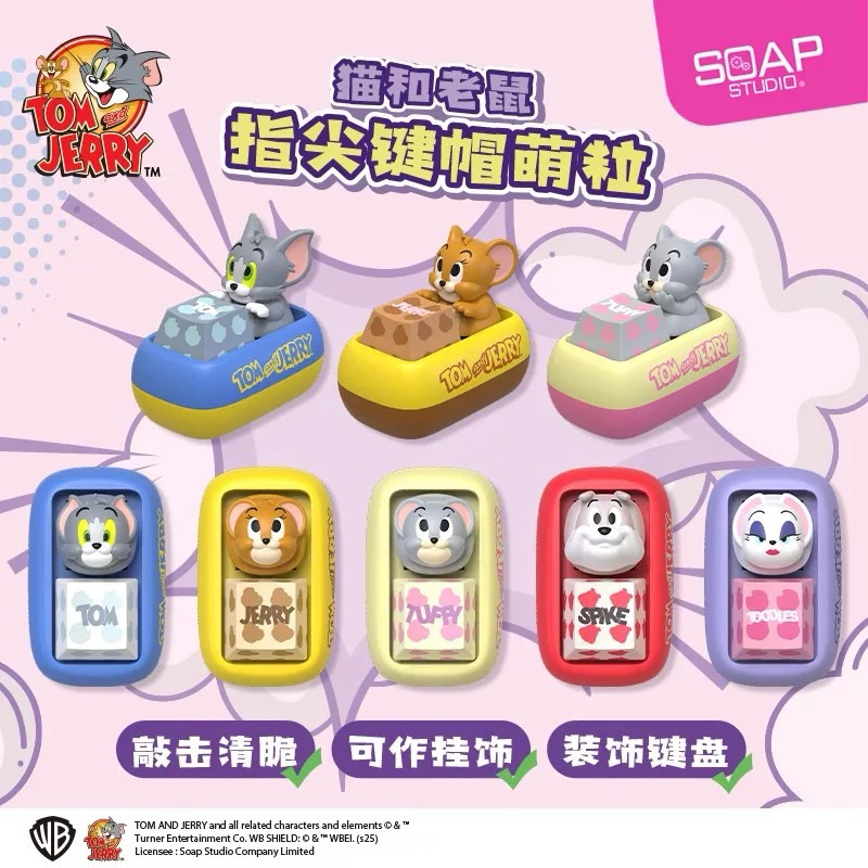 🧀พร้อมส่ง🍿กล่องสุ่มคีย์แคป Tom and Jerry | พวงกุญแจ Keycap ลิขสิทธ์แท้ ...