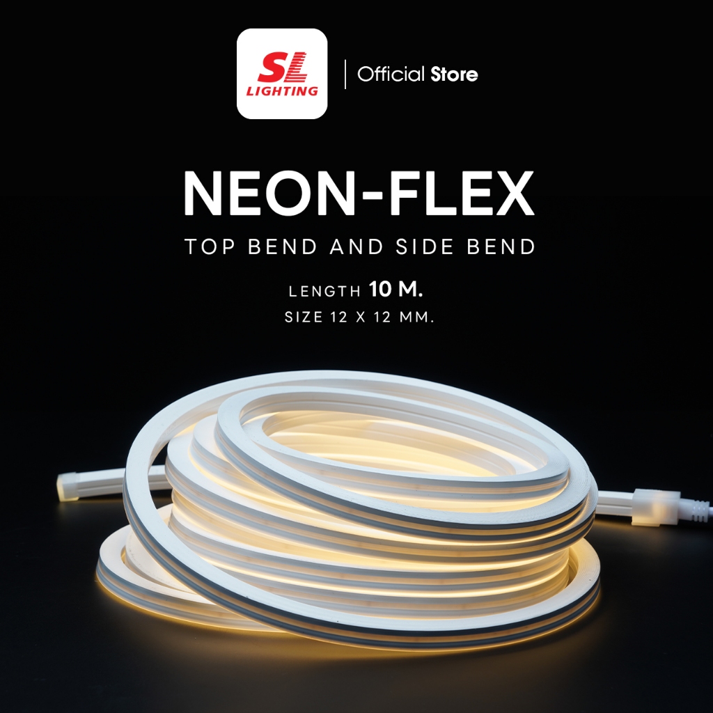 SL LIGHTING | ไฟเส้น NEON-FLEX LED ขนาด 12x12mm. (10เมตร) IP65 กันน้ำกันฝุ่น ยืดหยุ่นสูง DC24V ...
