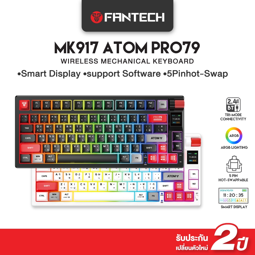 FANTECH ATOM PRO79 Mechanical Keyboard คีย์บอร์ดเกมมิ่งไร้สาย พร้อมจอ ...