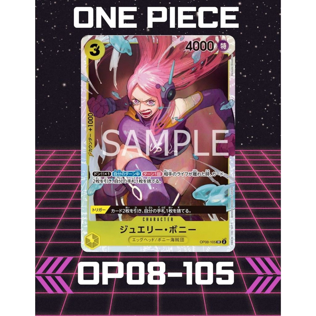 (OP08-105) One Piece card game – Jewelry Bonney การ์ดเกมส์วันพีซ ...