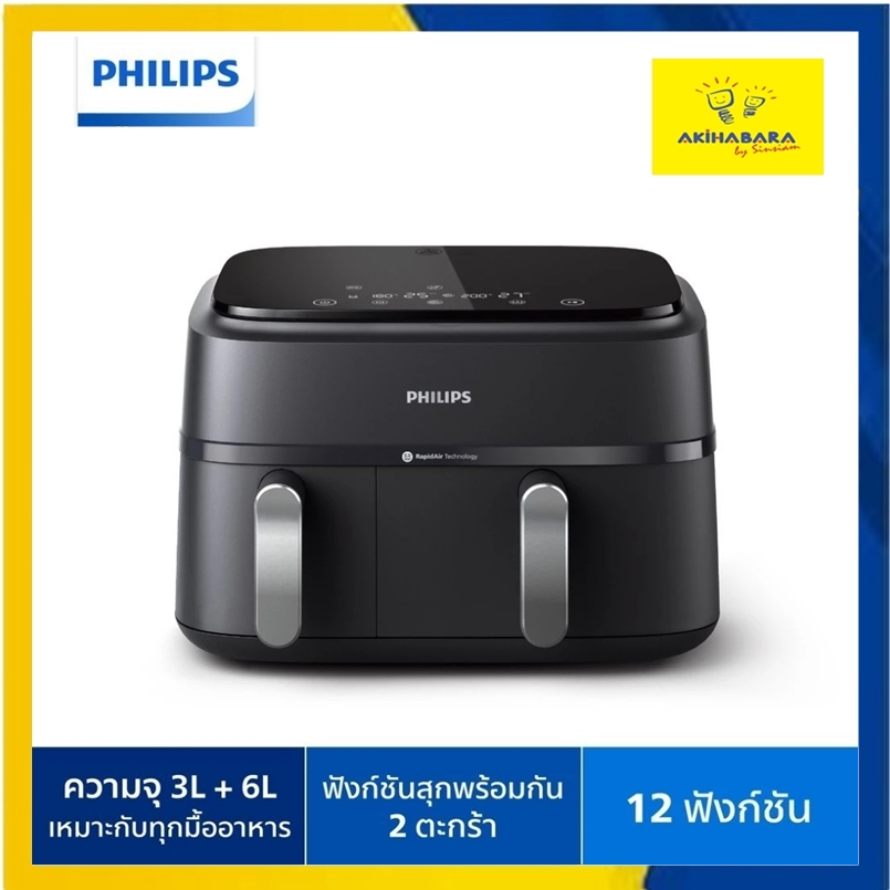 Philips AirFryer 3000 Series NA351/00 หม้อทอดอากาศฟิลิปส์ Series 3000 ...