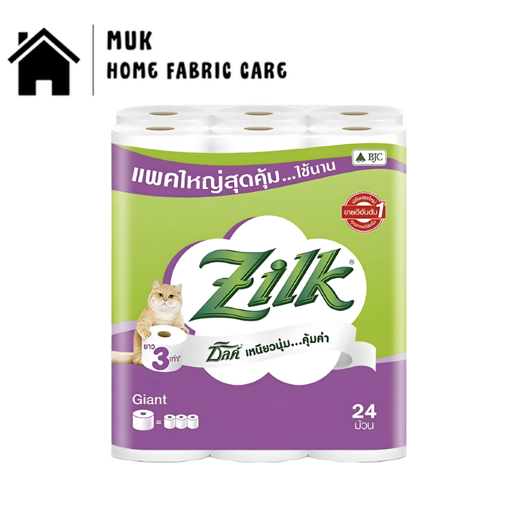 ZILK กระดาษทิชชู่ยักษ์ – 24 ม้วน | Shopee Thailand