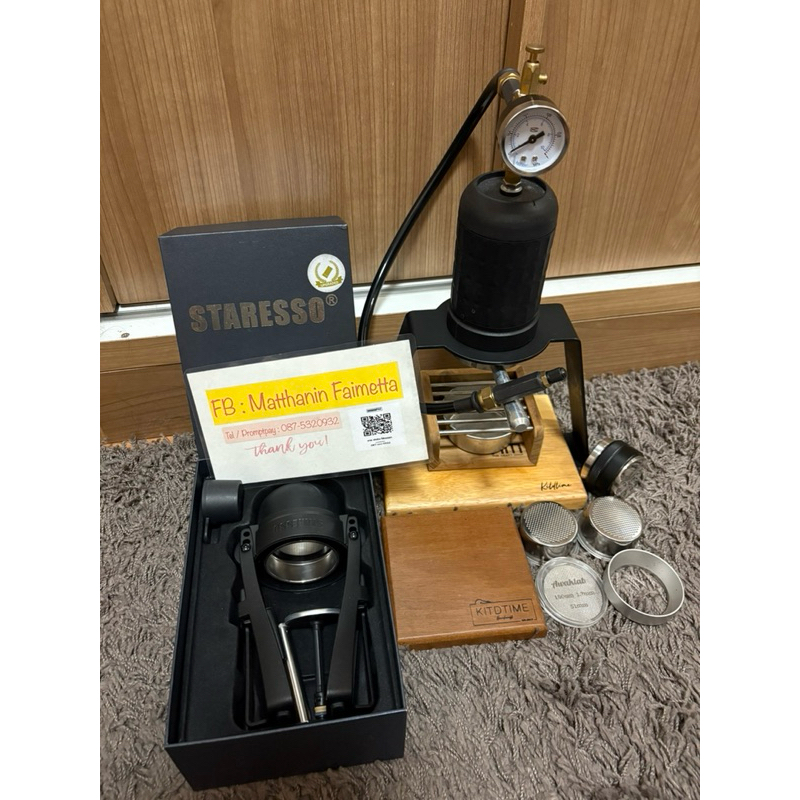 staresso sp300 gen2 แปลงใช้ปั๊มลม | Shopee Thailand