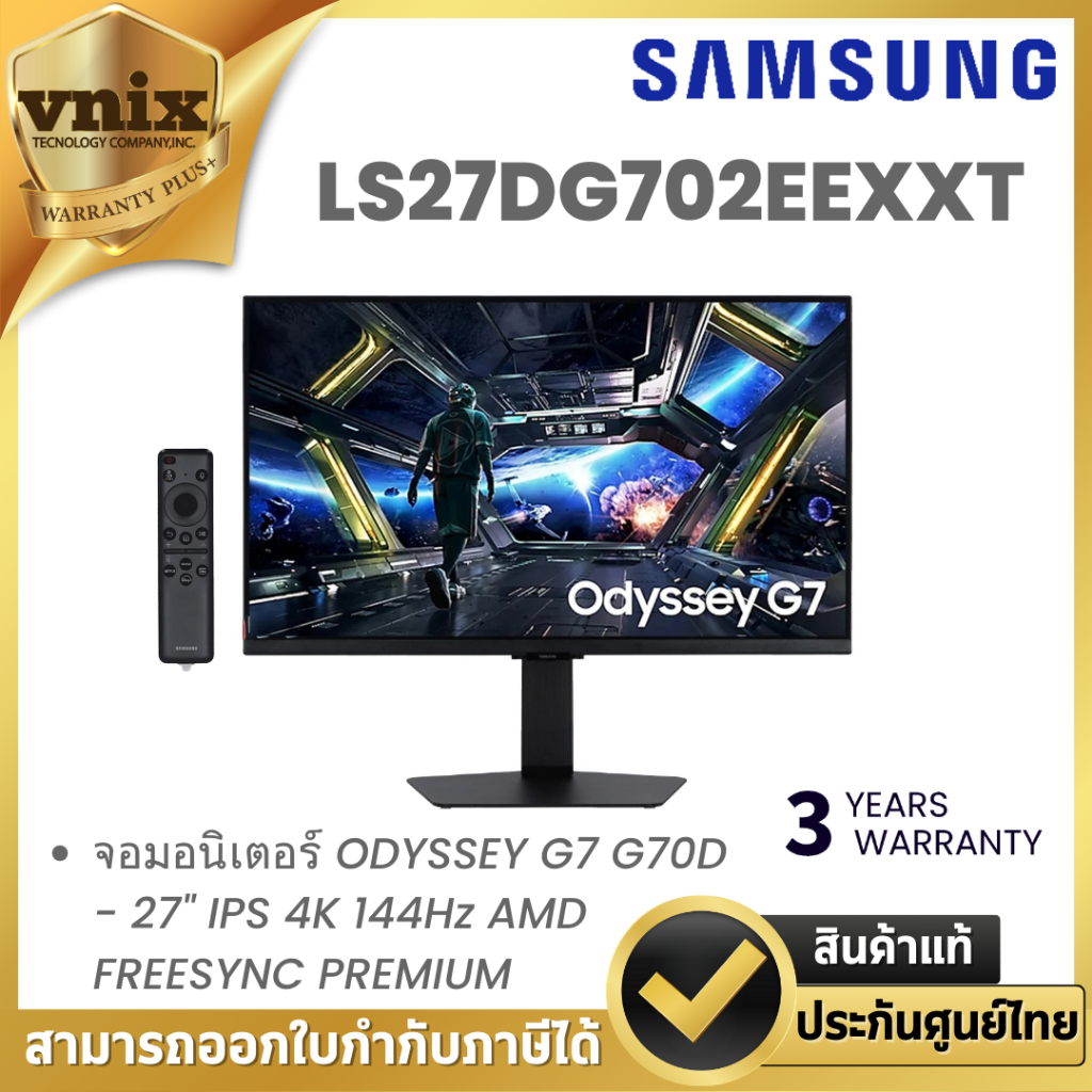 Samsung LS27DG702EEXXT จอมอนิเตอร์ ODYSSEY G7 G70D - 27" IPS 4K 144Hz ...