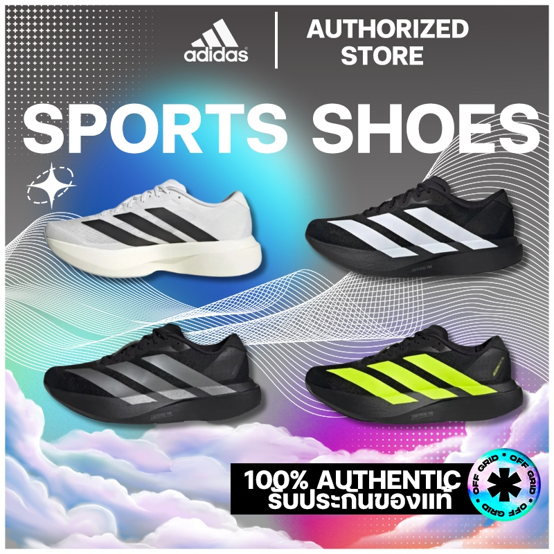 Adidas Adizero Evo Sl รองเท้าวิ่ง รองเท้ากีฬารุ่นฮิต (ของแท้ 100% ...