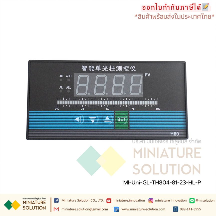 Universal Input Digital Indicator With Alarm Unit อุปกรณ์วัดและแสดงผลแบบดิจิตอล รับ PT100 Analog ...