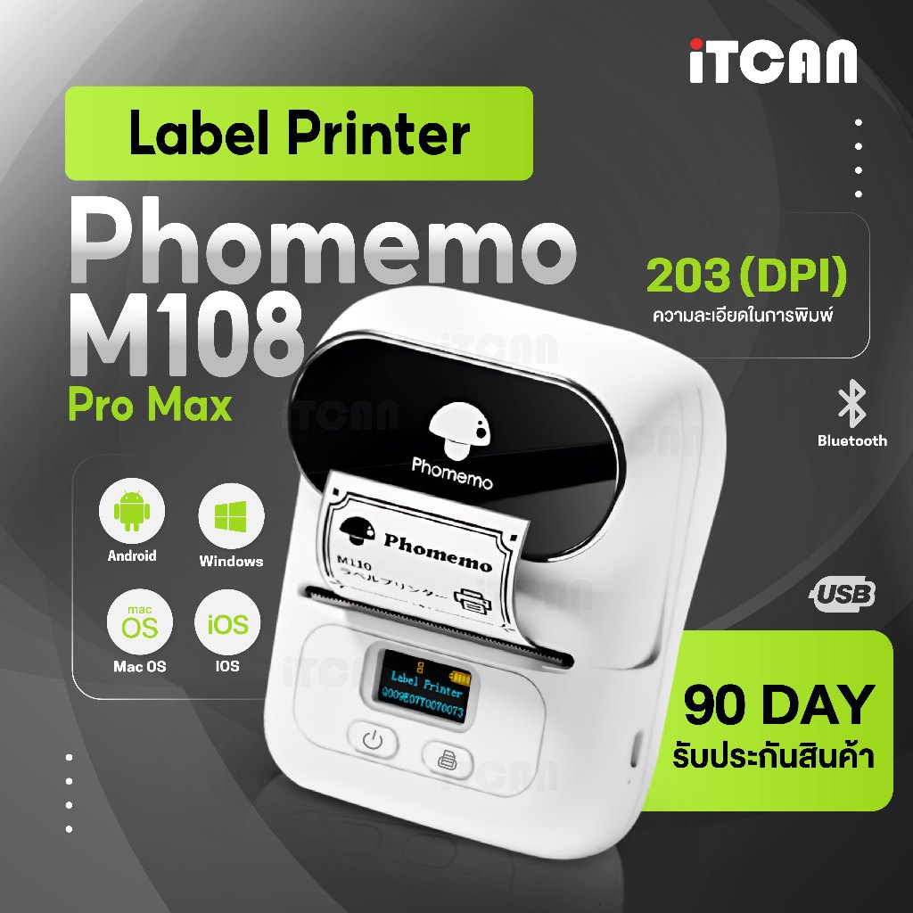 เครื่องปริ้นพกพา M108 ProMax เครื่องปริ้นไร้สาย ThermalPrinter ปริ้น ...