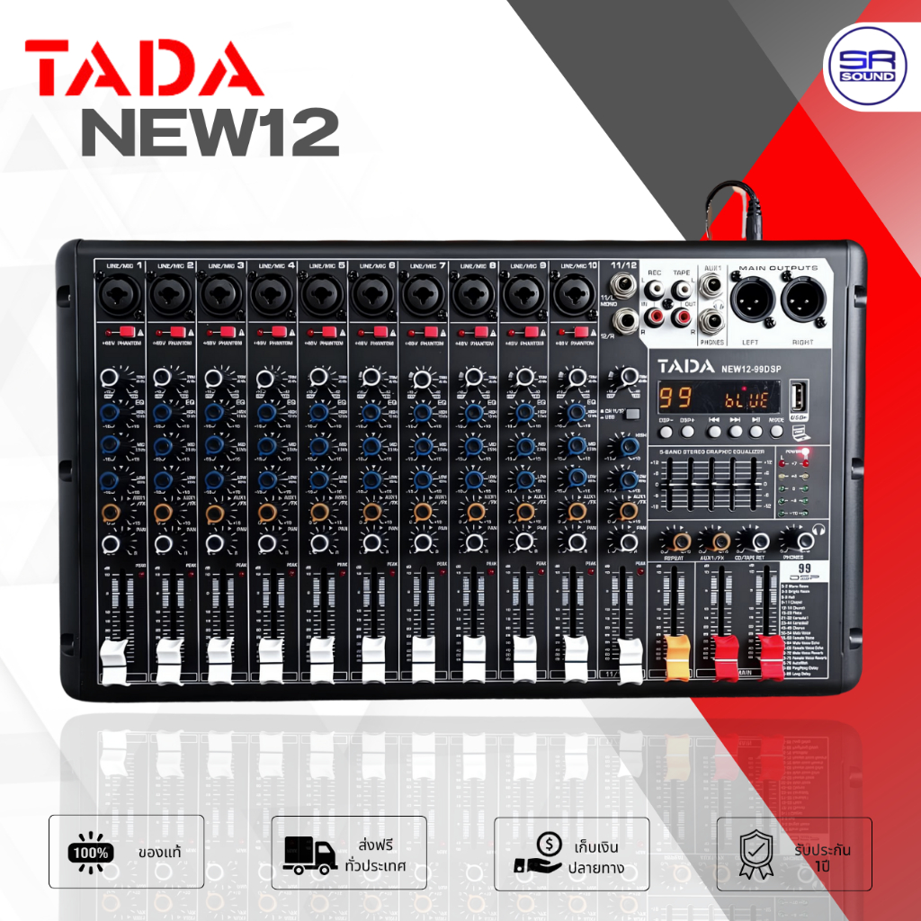 TADA NEW12-99DSP Mixer มิกเซอร์ 12CH มี บลูทูธ เอฟเฟคแท้ 99dsp มิกซ์ ...