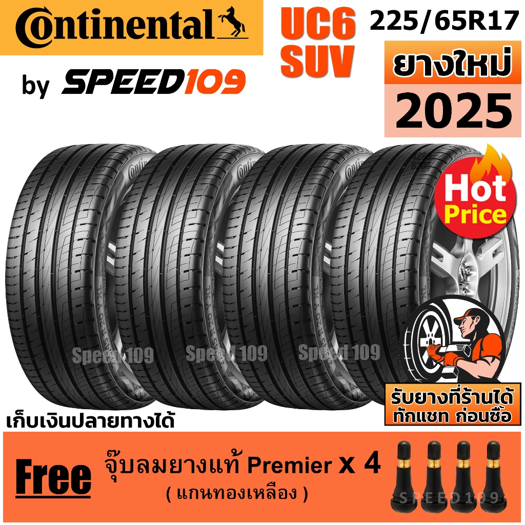 CONTINENTAL ยางรถยนต์ ขอบ 17 ขนาด 225/65R17 รุ่น UltraContact UC6 SUV - 4 เส้น (ปี 2025 ...