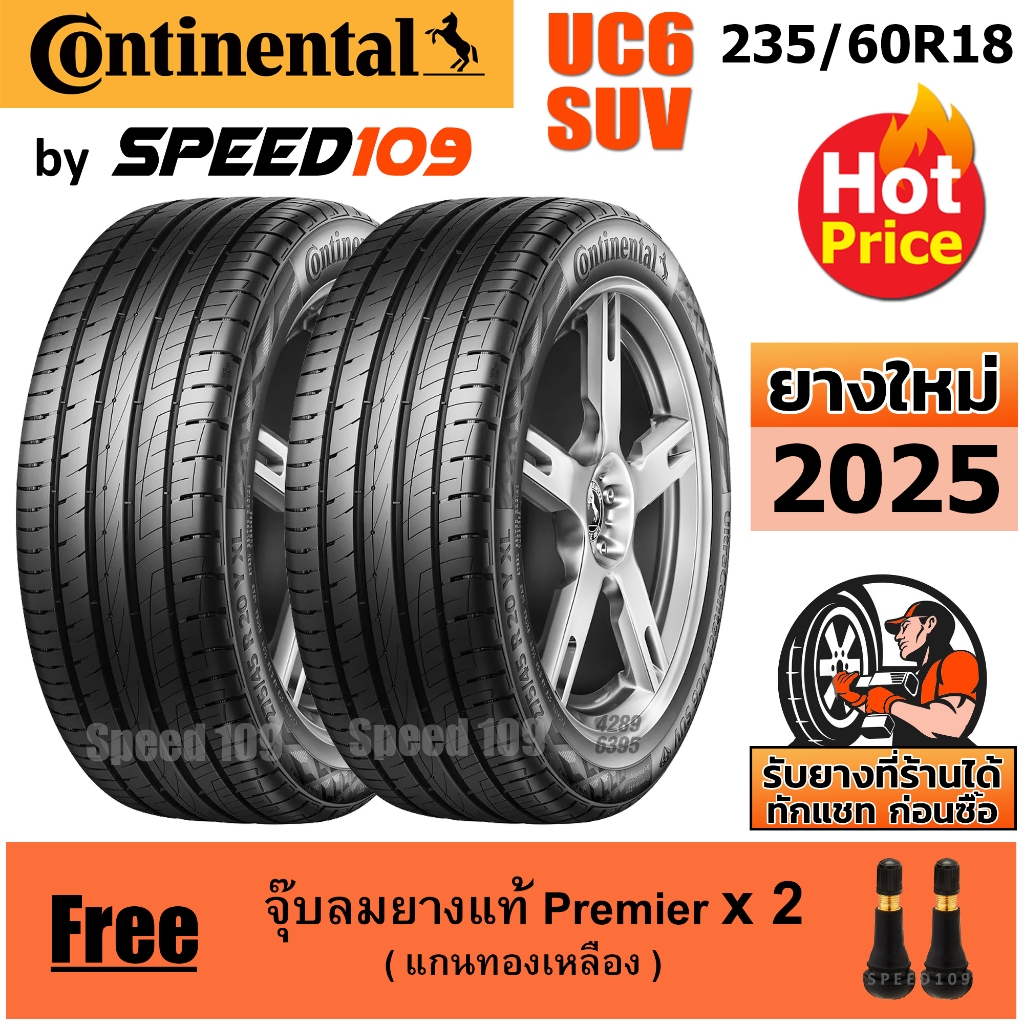 CONTINENTAL ยางรถยนต์ ขอบ 18 ขนาด 235/60R18 รุ่น UltraContact UC6 SUV - 2 เส้น (ปี 2025 ...