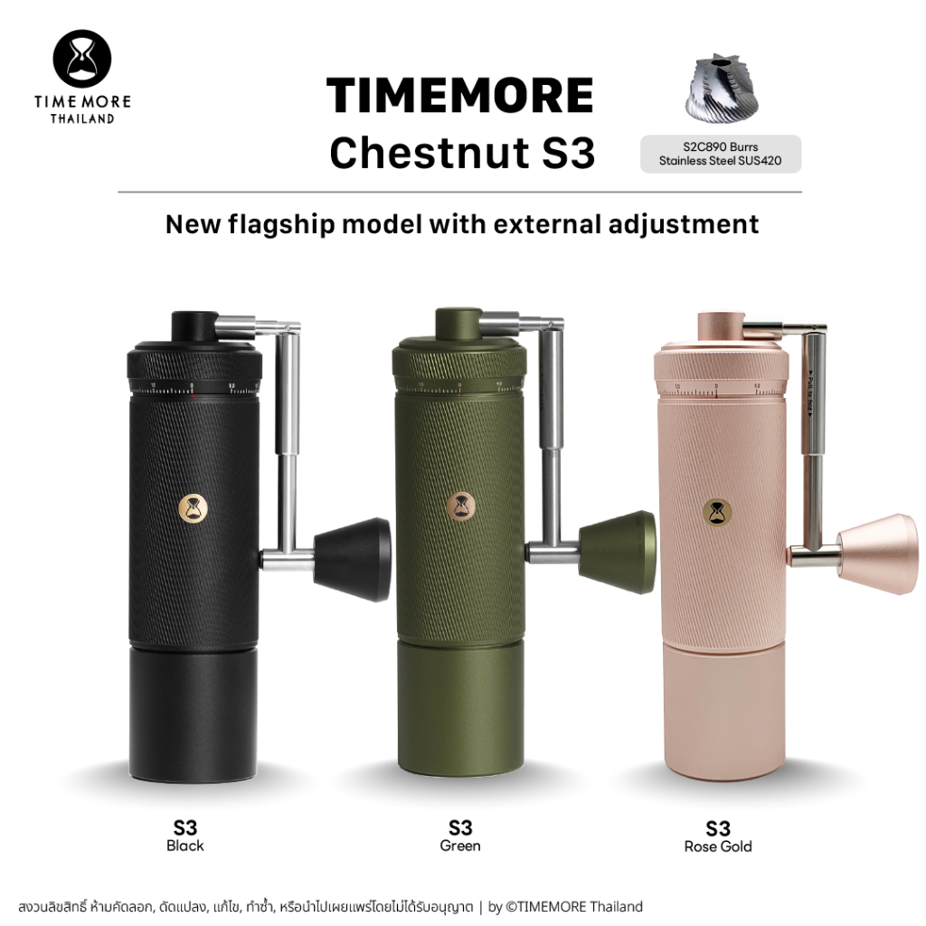 (NEW) TIMEMORE เครื่องบดกาแฟมือหมุน รุ่น S3/S3 ESP -- Grinder Chestnut ...