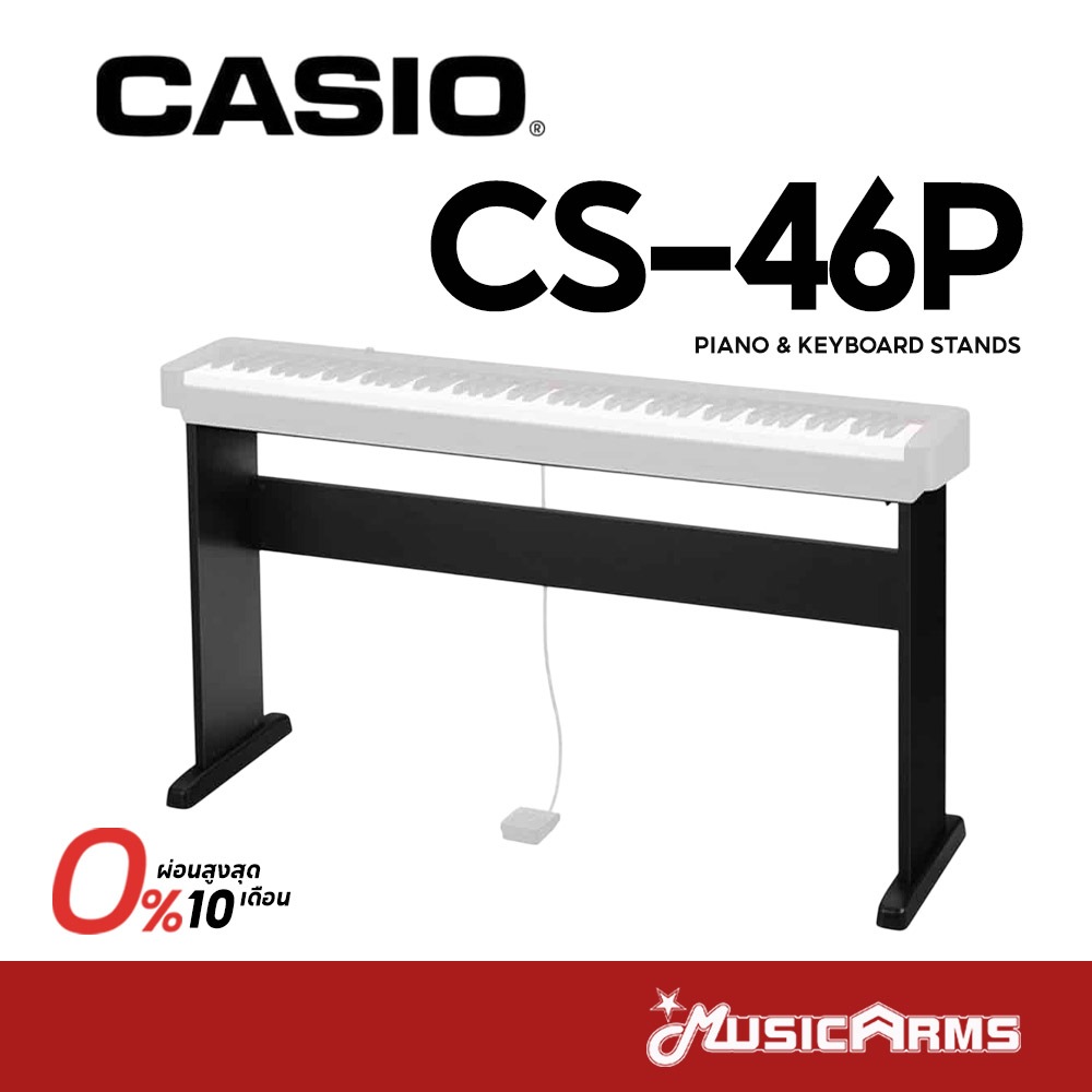 Casio CS-46P ขาตั้งเปียโน Piano & Keyboard Stands สำหรับรุ่น CDP-S100 / CDP-S110 / CDP-S350 ...