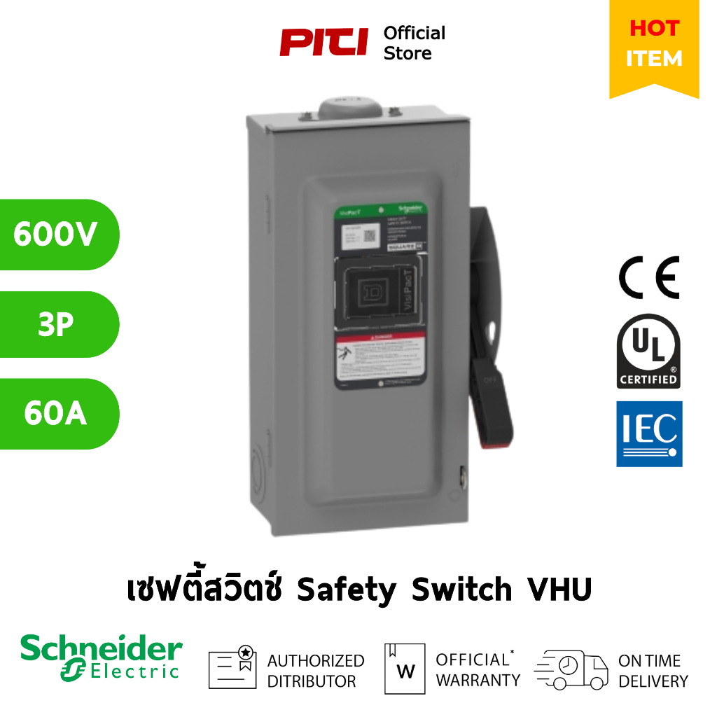 Schneider เซฟตี้สวิตช์แบบไม่มีฟิวส์ (สำหรับภายนอก) VHU362RB 60A, 3 pole ...