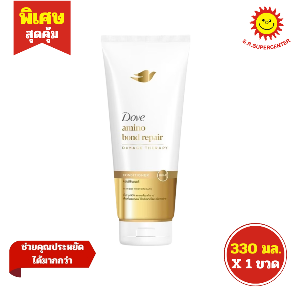 [ 1ขวด ] Dove โดฟ คอนดิชันเนอร์ อะมิโน บอนด์ รีแพร์ ขนาด 330 มล. (1ขวด) | Shopee Thailand