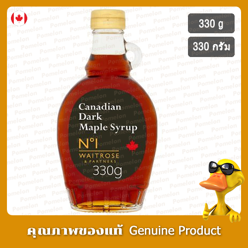 เวทโทรส แคนาเดียน ดาร์ก เมเปิ้ล ไซรัป 330 กรัม - Waitrose No.1 Canadian ...