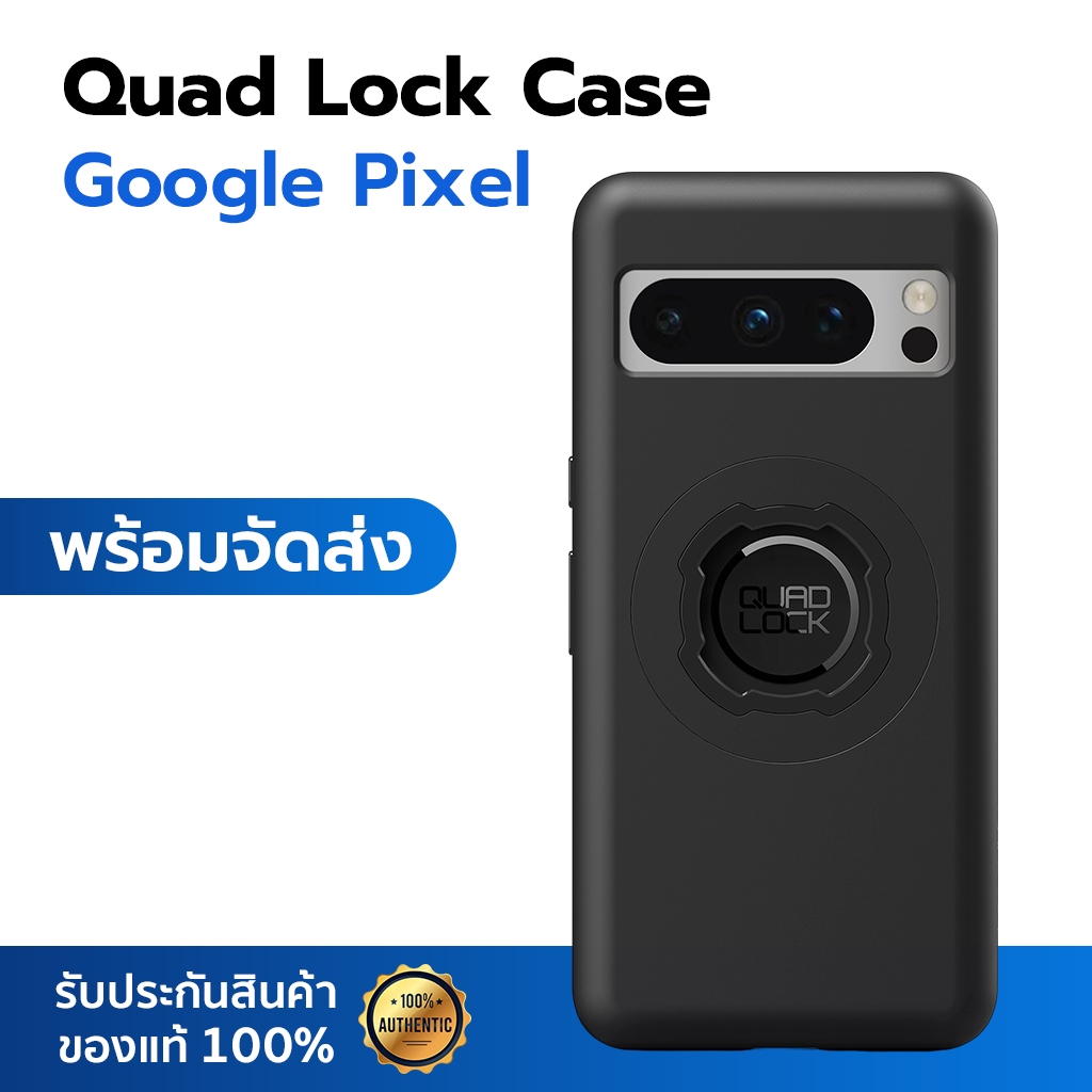 เคสกันกระแทก Quad Lock Case สำหรับ Google Pixel 4 / 5 / 6 / 7 / 8 Pro ...
