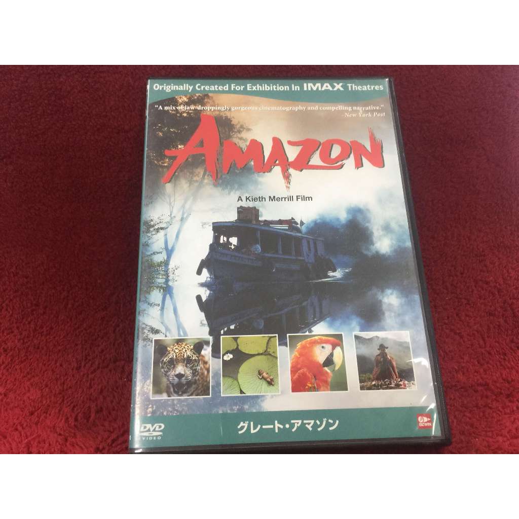 DVD/CD สากล The Great Amazon สภาพตามรูปปก ZD31-14 | Shopee Thailand