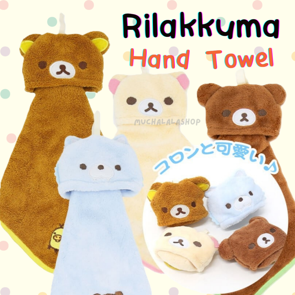 [พร้อมส่ง] SAN-X :: Rilakkuma and Friend Hand Tower ผ้าเช็ดมือ รีลัคคุมะ | Shopee Thailand