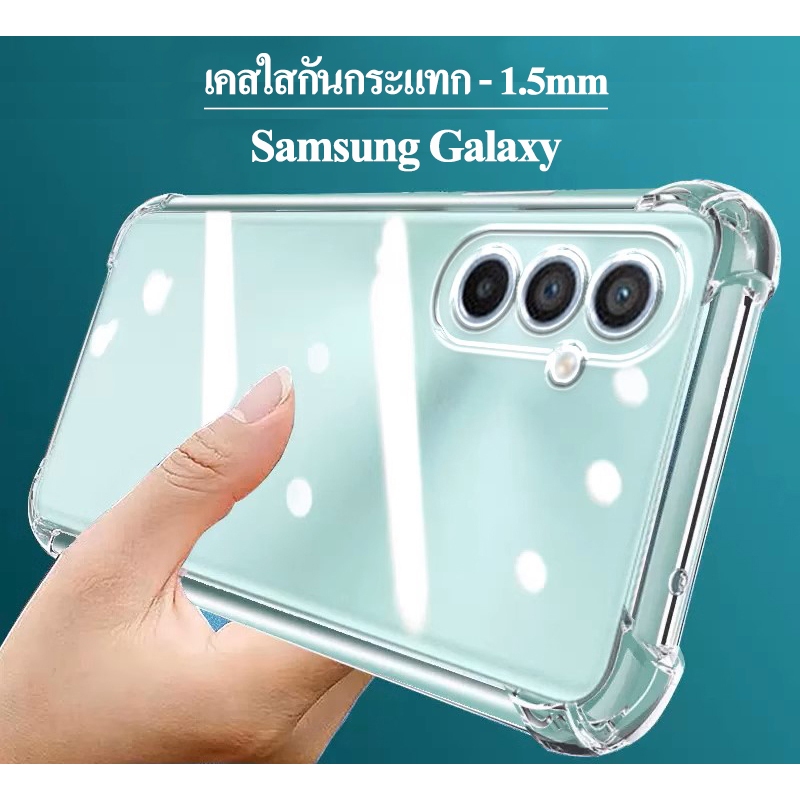 เคสใส กันกระแทก สำหรับ Samsung Galaxy S25FE A06 4G/5G A26 A36 A56 A55 A15 A05 A05S A36 A56 A26 ...