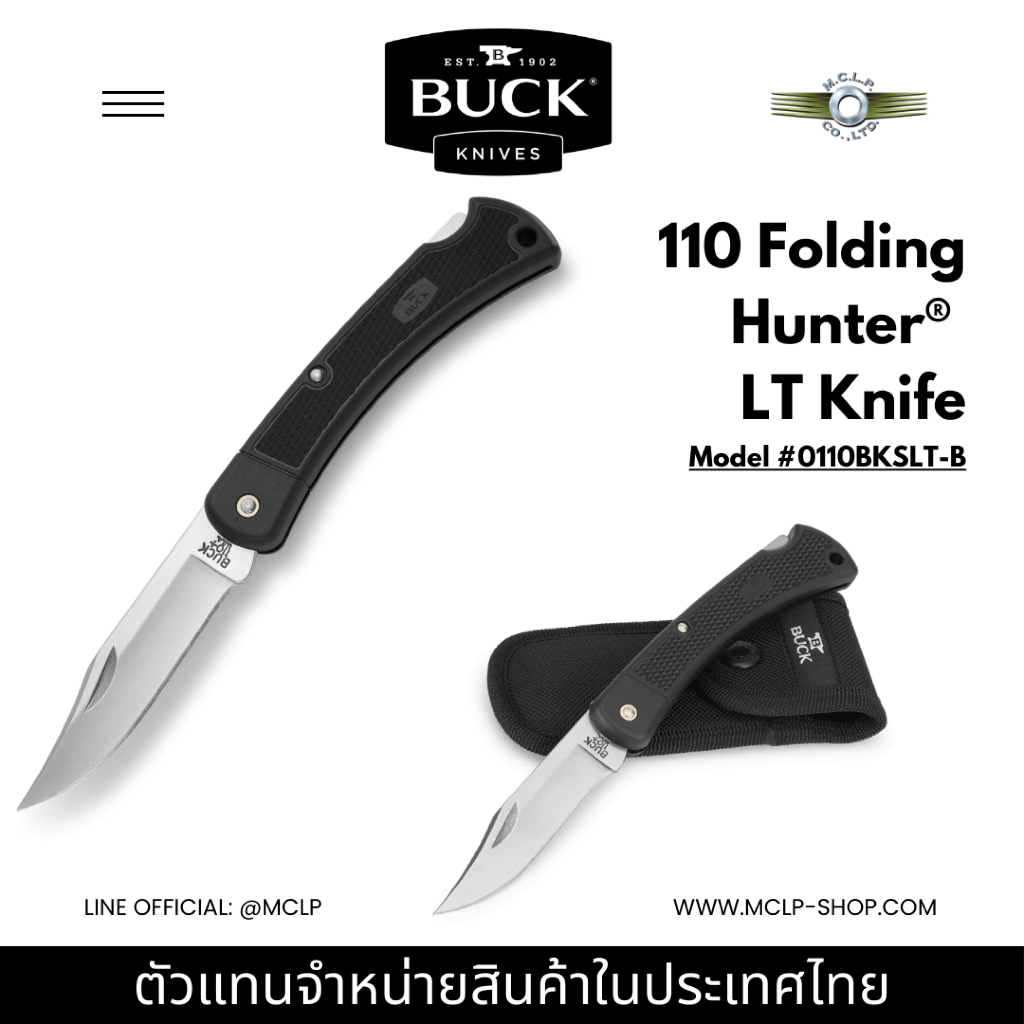 Buck Knives 110 Folding Hunter LT มีดพับน้ำหนักเบา USA ใบมีด 420HC พร้อมซองพก Belt Sheath ...