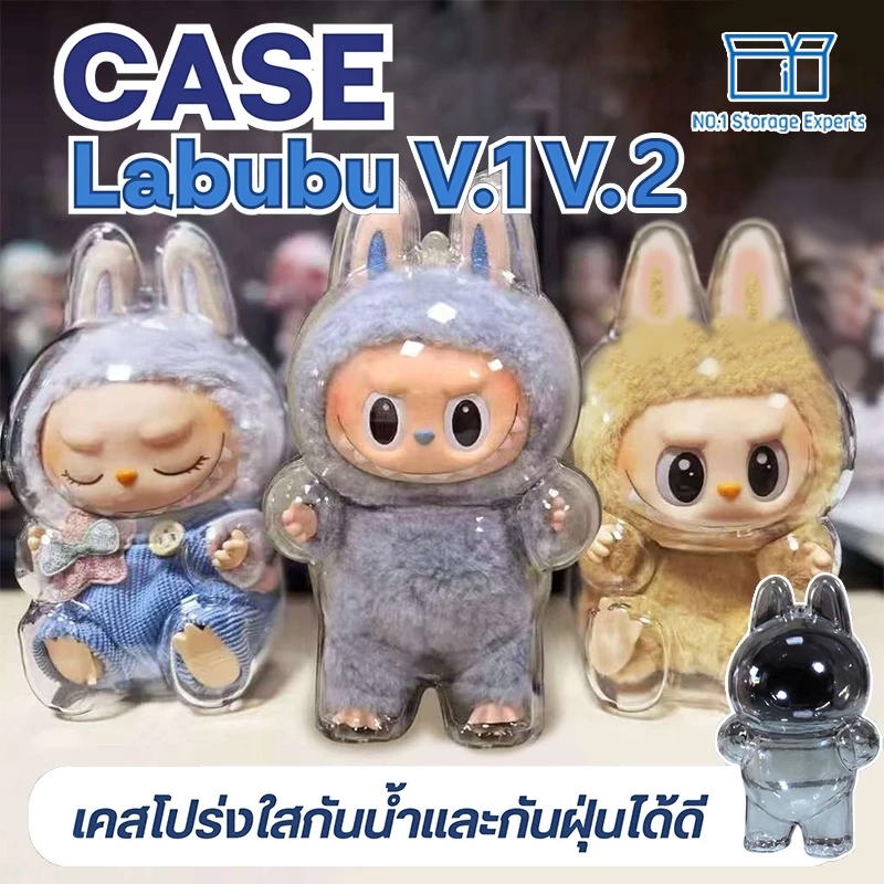 Labubu V1 V2 เคสป้องกันกันน้ํา Anti-lost นั่งลง Labubu กระเป๋าเก็บทนทาน ...