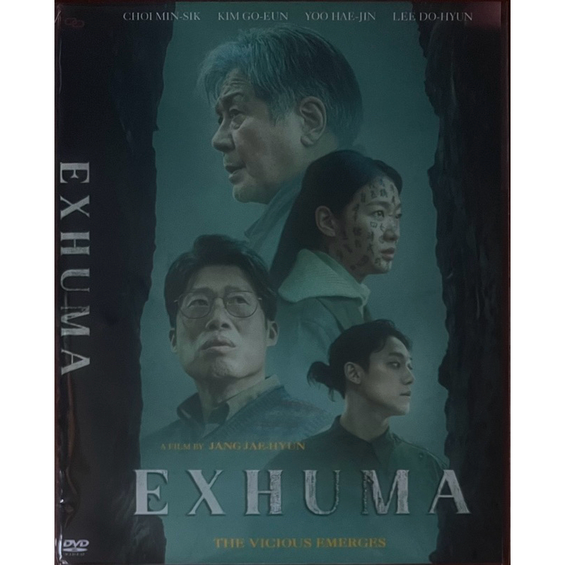 Exhuma (2024, DVD)/ขุดมันขึ้นมาจากหลุม (ดีวีดีซับไทย) | Shopee Thailand
